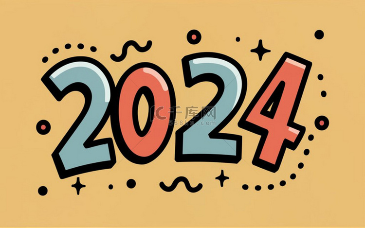 简约数字2024多彩2024年数字10背景图片免费下载_海报banner/高清大图_千库网(图片编号6575267)