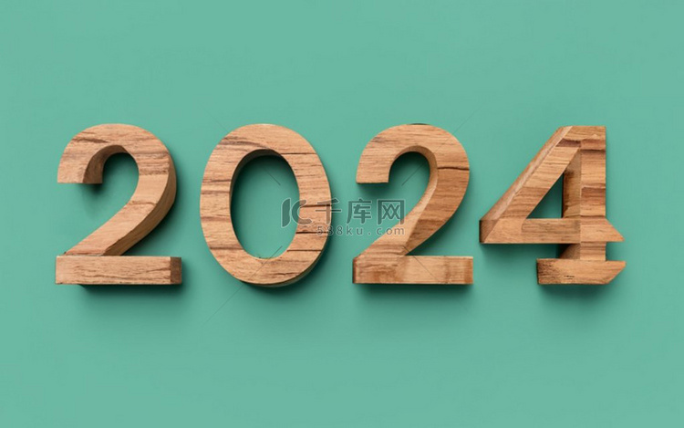 简约数字2024卡通2024数字背景图片免费下载_海报banner/高清大图_千库网(图片编号6576077)