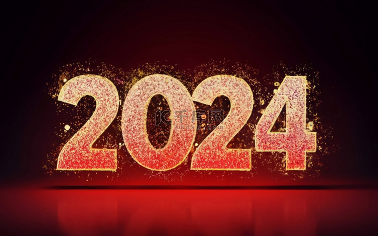 新年数字2024创意数字2024背景图片免费下载_海报banner/高清大图_千库网(图片编号6584483)