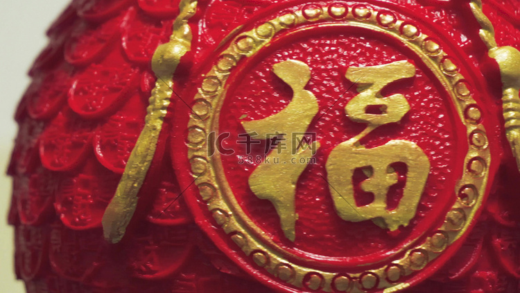 实拍春节新年气氛年味发财果福袋高清摄影大图-千库网