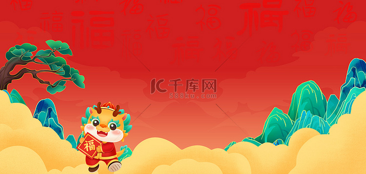 新年龙年送福国潮新春背景图片免费下载-千库网