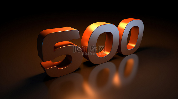 600k 追随者 3d 文本图形背景图片免费下载_海报banner/高清大图_千库网(图片编号6690329)