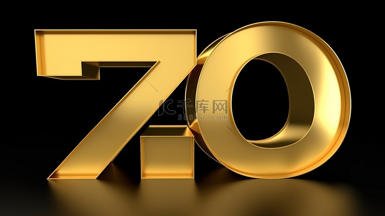 白色背景黄金百分比折扣 70背景图片免费下载_海报banner/高清大图_千库网(图片编号6739708)