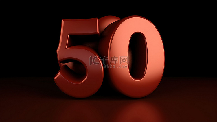 50背景图片免费下载_海报banner/高清大图_千库网(图片编号6726805)