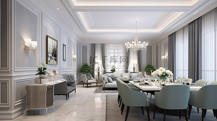 起居和用餐区的 3D 渲染中的经典家具和元素与现代奢华完美融合背景图片免费下载_海报banner/高清大图_千库网(图片编号6920384)