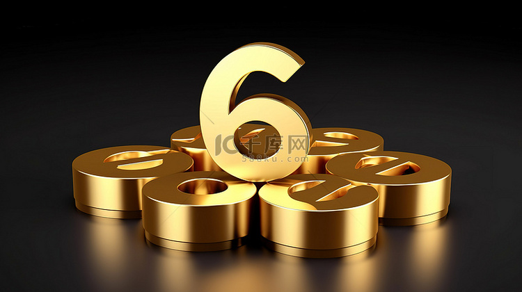 孤立的黄金六与 6背景图片免费下载_海报banner/高清大图_千库网(图片编号6932870)