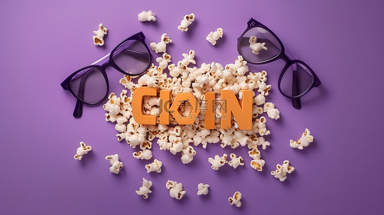 紫色背景，顶视图为电影必需品爆米花隔板 3D 眼镜和门票背景图片免费下载_海报banner/高清大图_千库网(图片编号6787654)