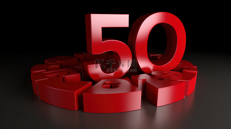 50背景图片免费下载_海报banner/高清大图_千库网(图片编号6716922)