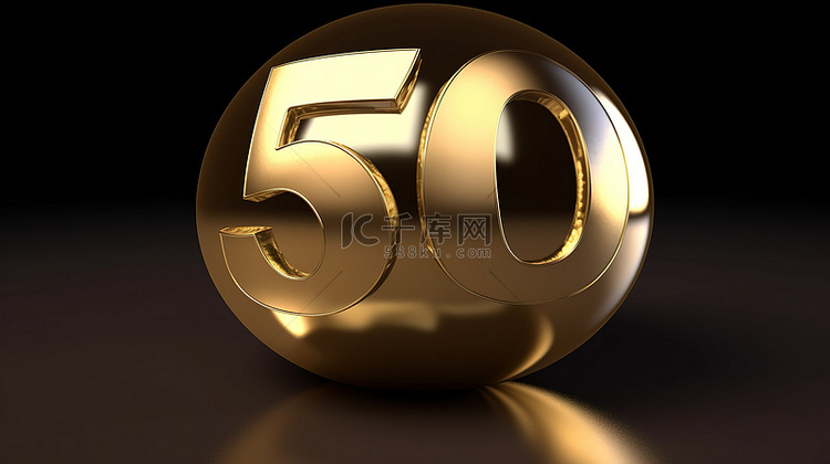 50背景图片免费下载_海报banner/高清大图_千库网(图片编号6736330)