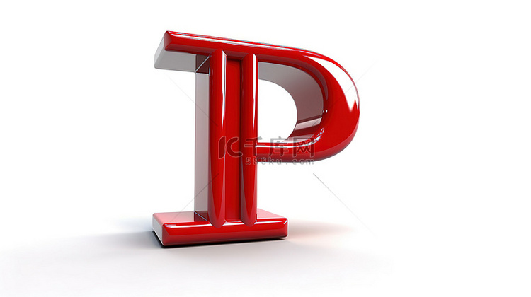 在白色背景上隔离的字符 p 的 3d 插图背景图片免费下载_海报banner/高清大图_千库网(图片编号6742802)