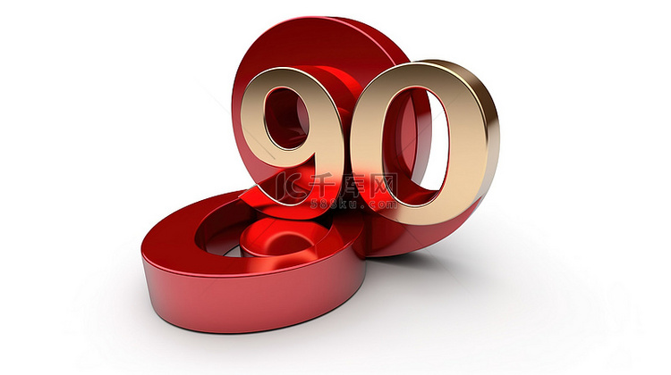 99 的 3D 插图背景图片免费下载_海报banner/高清大图_千库网(图片编号6937866)