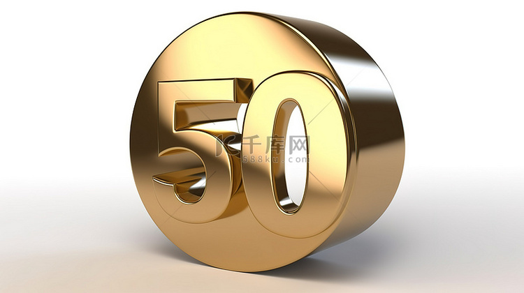 50背景图片免费下载_海报banner/高清大图_千库网(图片编号6738327)