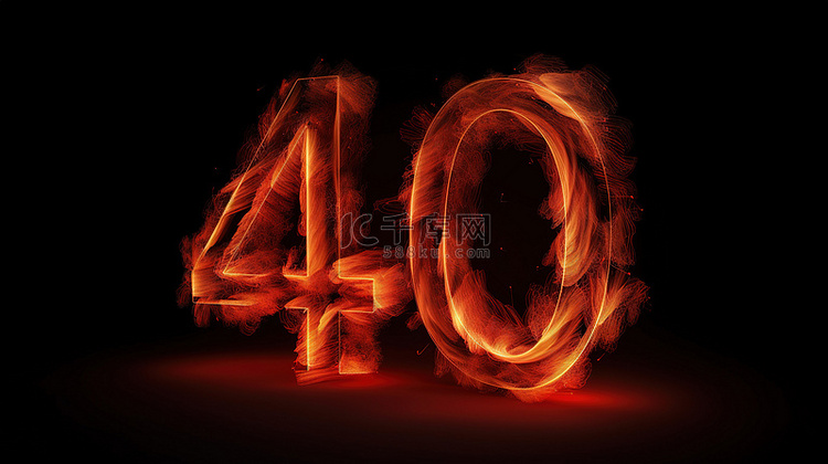 40 in 3d 数字 40 的惊人逼真渲染背景图片免费下载_海报banner/高清大图_千库网(图片编号6686149)
