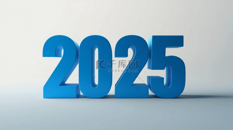 2025蓝色质感2025数字艺术字背景图片免费下载-千库网