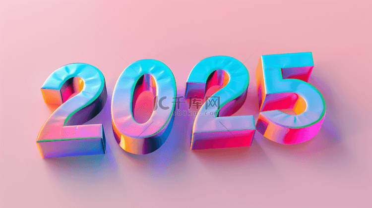2025年质感数字2025设计图背景图片免费下载-千库网