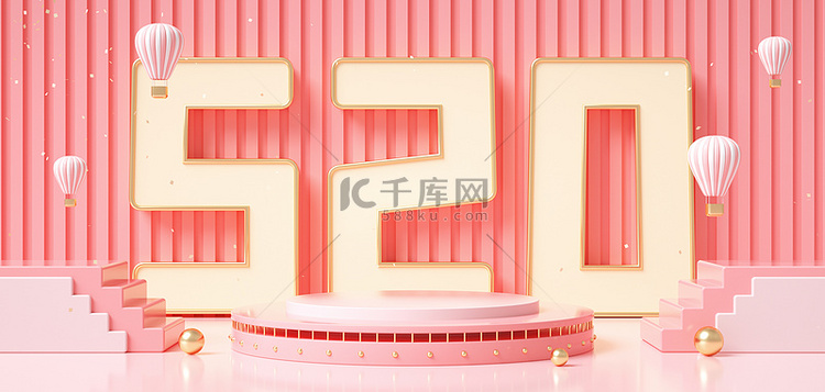 520情人节展台c4d背景图片免费下载-千库网