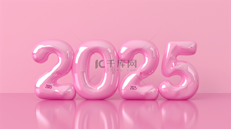 2025年粉色艺术字质感3D2025背景图片免费下载-千库网