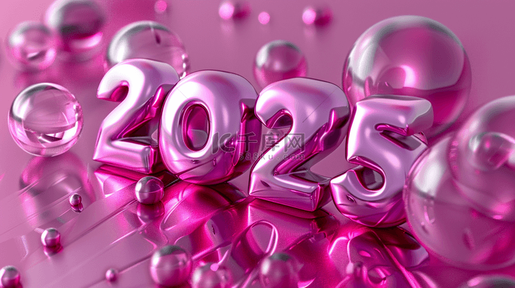 粉色质感2025年艺术字3D2025设计背景图片免费下载-千库网