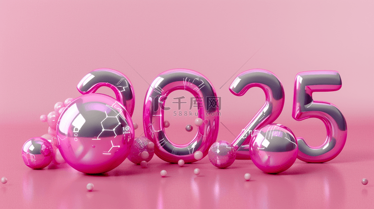 2025年粉色艺术字质感3D2025背景图片免费下载-千库网