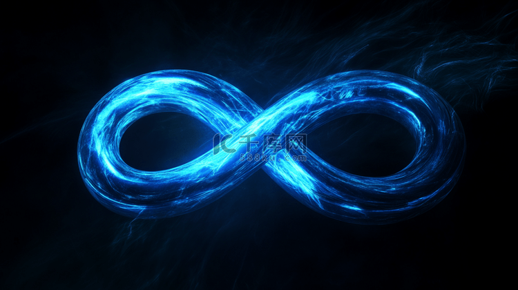蓝色光效∞符号无限无穷符号莫比乌斯环设计背景图片免费下载-千库网