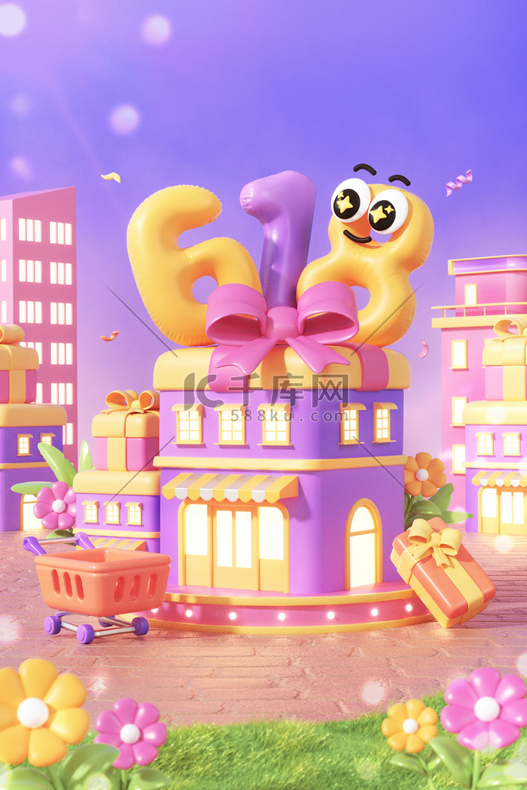 618大促3D立体电商促销场景背景图片免费下载-千库网