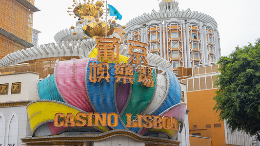 中国澳门特别行政区实拍高清摄影大图-千库网