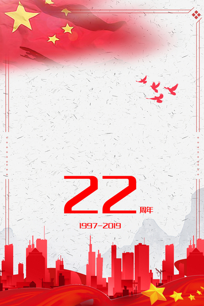 98标志背景图片_98标志背景素材图片_千库网