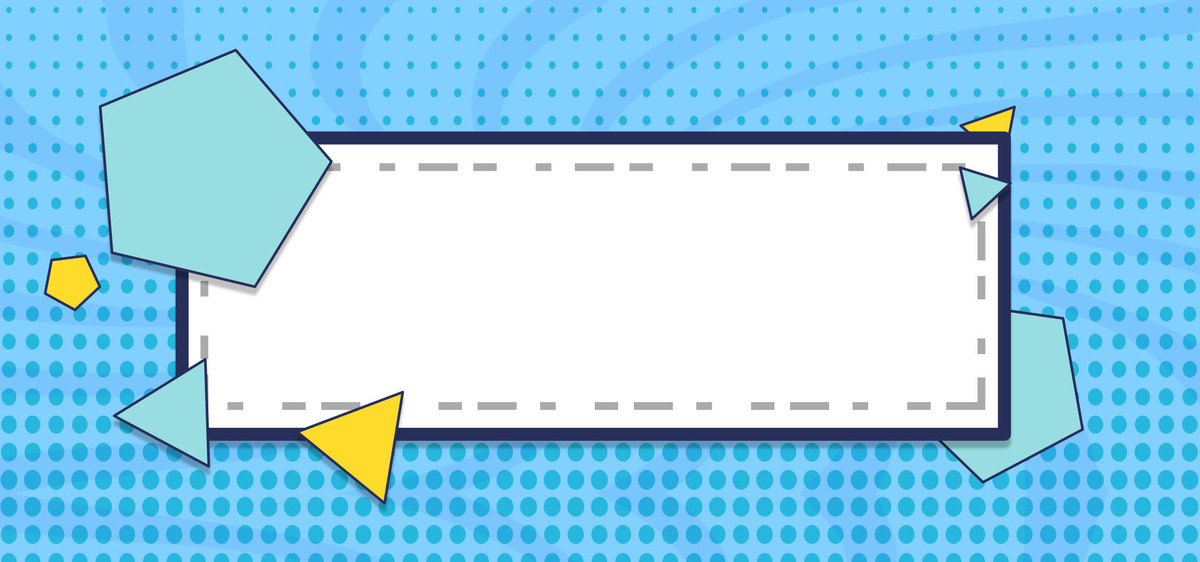 ppt背景边框高清背景图片_ppt背景边框高清背景素材图片_千库网