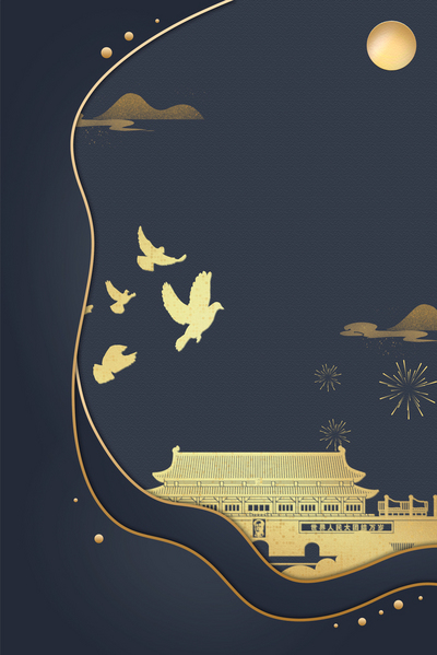 中秋国庆节海报背景图片免费下载-千库网