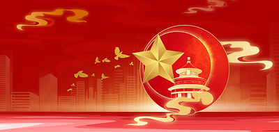 十一国庆烫金国庆节背景图片免费下载-千库网