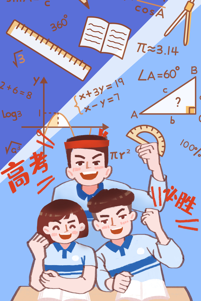 励志公式背景图片励志公式背景素材图片千库网