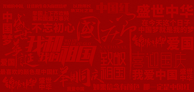 intro字体背景图片_intro字体背景素材图片_千库网