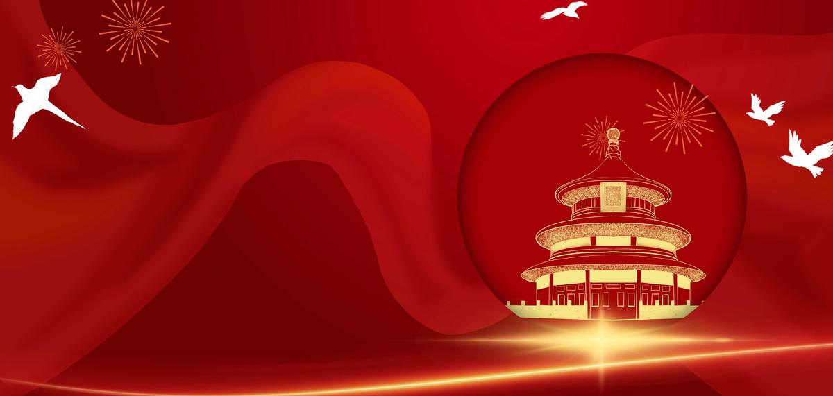 大气红色烫金国庆背景图片 大气红色烫金国庆背景素材图片 千库网