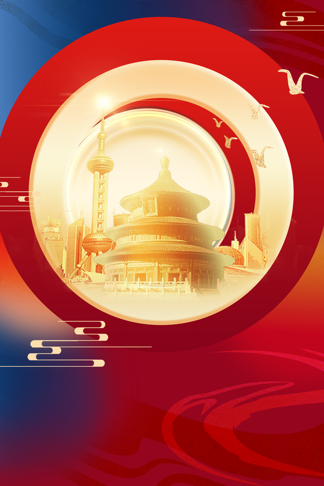 建筑弥散海报背景图片 建筑弥散海报背景素材图片 千库网