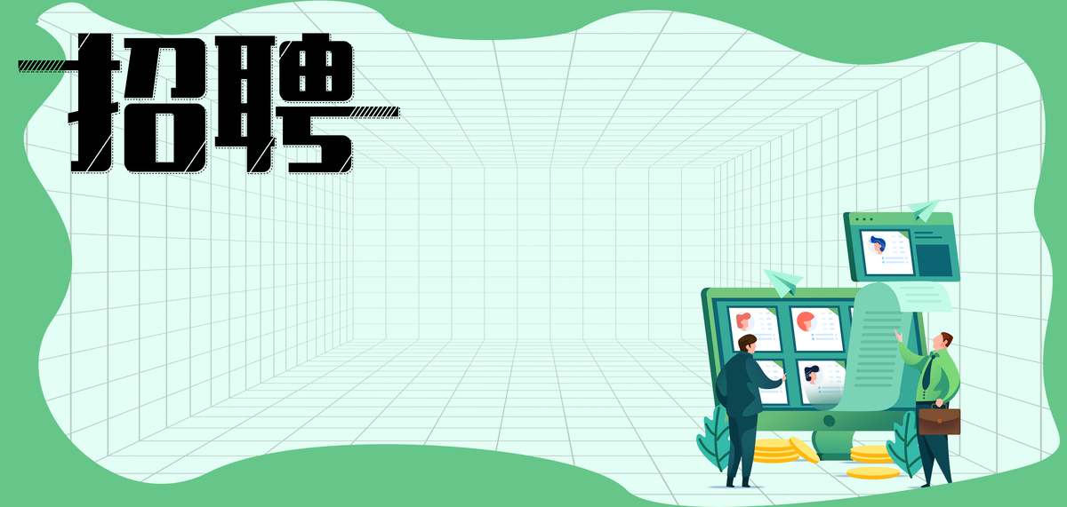 招聘各种形象绿色扁平背景图片_招聘各种形象绿色扁平背景素材图片_千库网