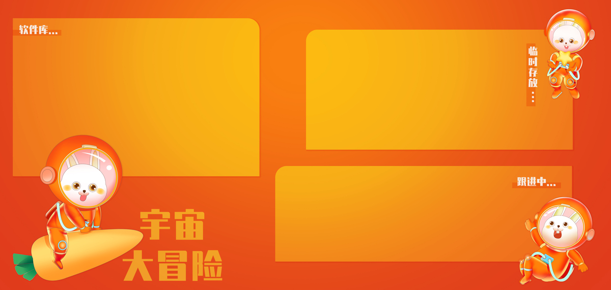 工作兔子背景图片工作兔子背景素材图片千库网