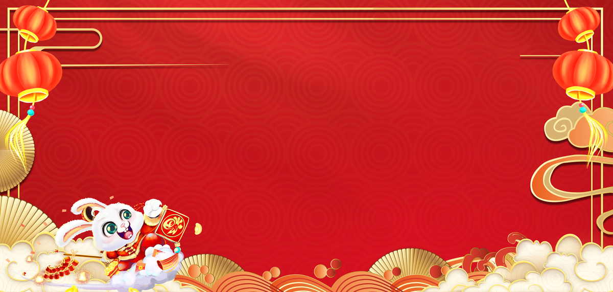 金兔送福背景图片金兔送福背景素材图片千库网