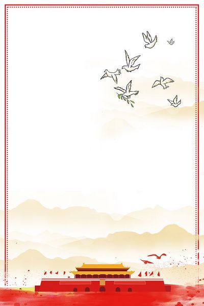 红色政府党建宣传背景图片免费下载 千库网