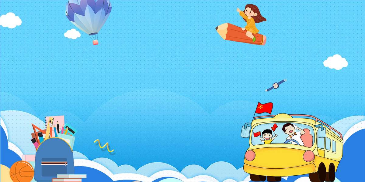 上大学banner背景图片_上大学banner背景素材图片_千库网