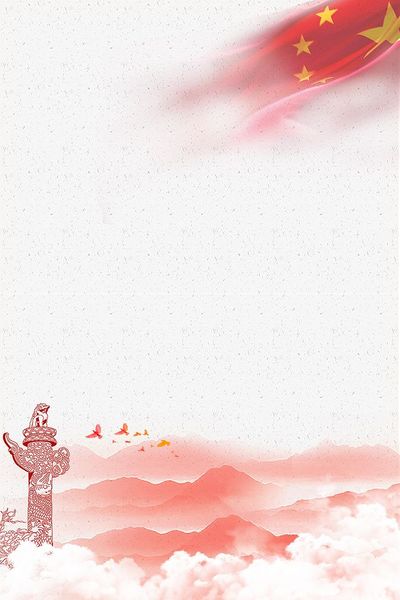 红色政府党建宣传背景图片免费下载 千库网