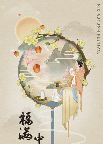 sanfu三福海报-sanfu三福海报模板-sanfu三福海报设计-千库网