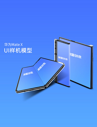 手机模型图片_手机模型素材-手机模型图片大全-千库网