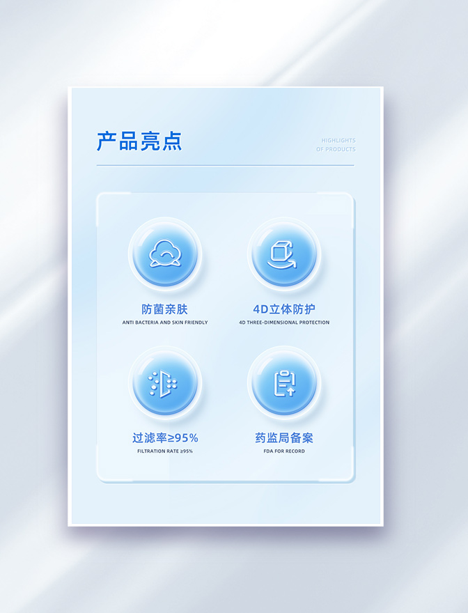 产品icon图片-产品icon素材-产品icon模板图片下载-千库网