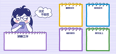 桌面分类可爱桌面电脑壁纸背景图片免费下载-千库网