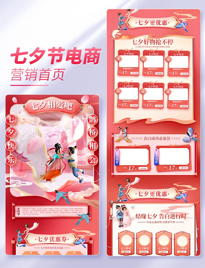 古风cp图片-古风cpPSD素材-古风cp模板图片下载-千库网