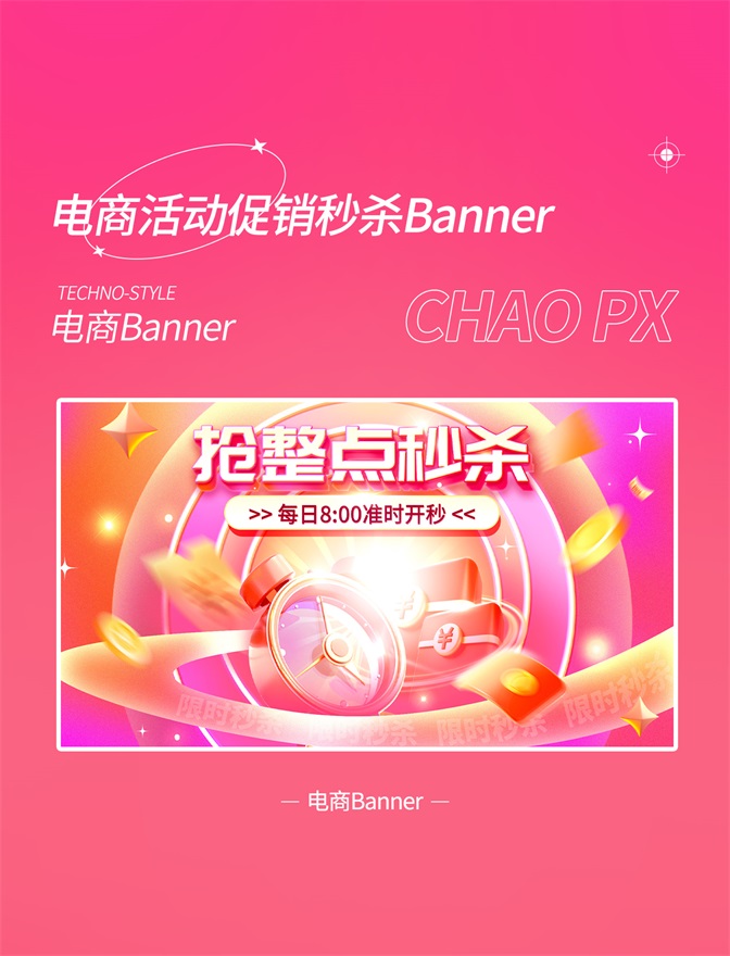baanner图片-baanner素材-baanner模板图片下载-千库网