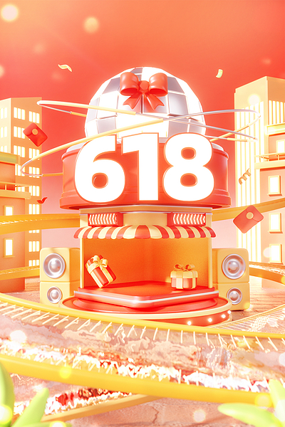 3D立体618立体大促促销展台场景背景图片免费下载-千库网