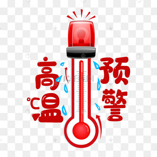 爆表图片-爆表图片素材免费下载-千库网