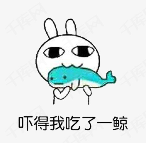 惊讶震惊表情包_gif表情 - 动态图库网