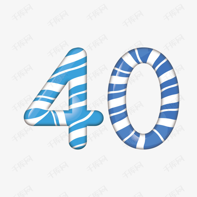 40数字造型图片-千图网